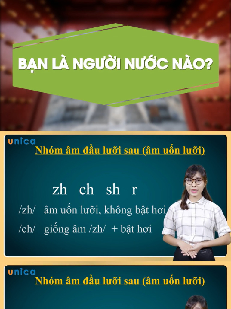 Bai 5 - Ni shi nar guo ren | PDF