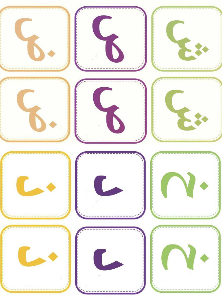 Printable Januari | PDF