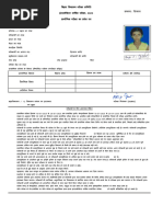 Bihar CFMS e Billing Training Manual | PDF | User (Computing) | Software Development