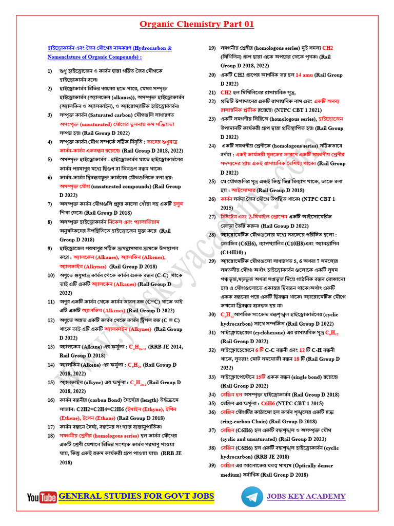 Organic Chemistry Part 1 | PDF