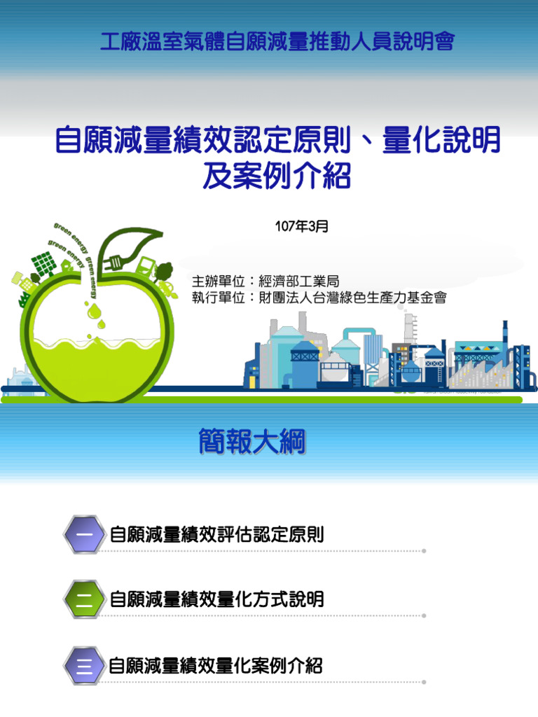 c0fb1a0e-f918-472e-86ef-c309ce4d6453 | PDF