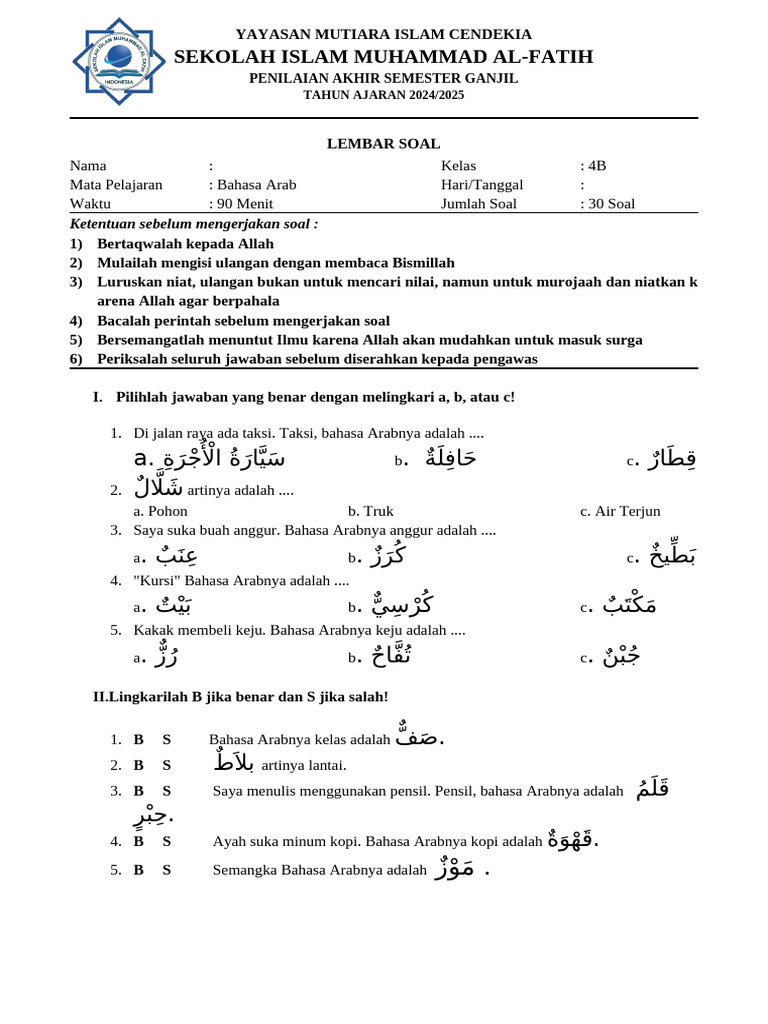 Bahasa Arab Kelas 4B | PDF