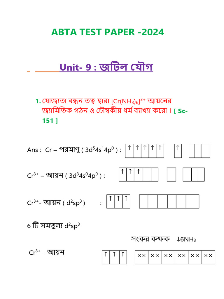 ABTA Complex Compound | PDF