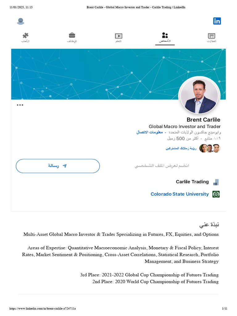 Brent Carlile - Global Macro Investor and Trader - Carlile Trading ...