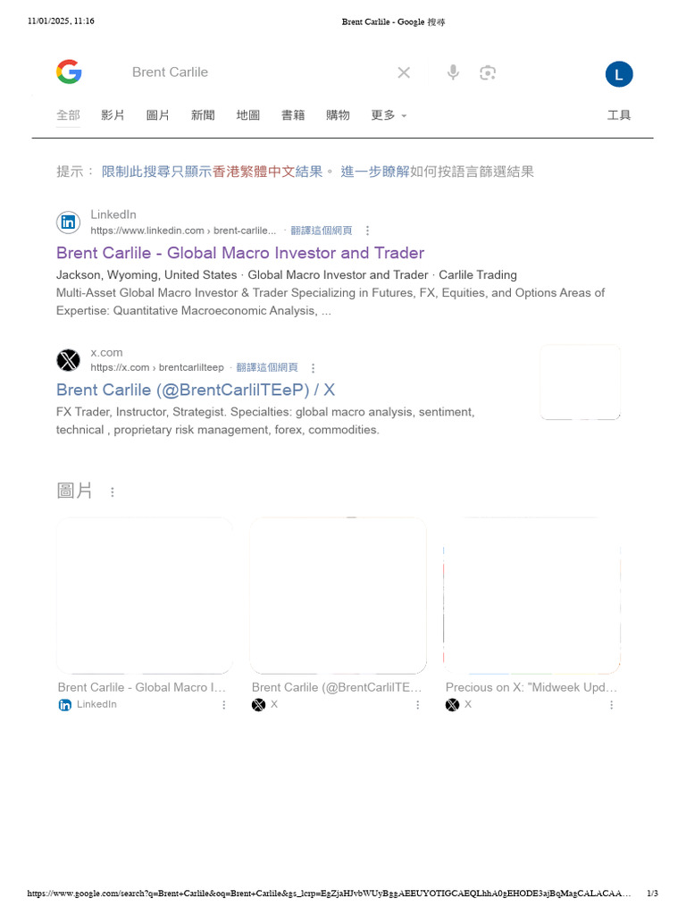 Brent Carlile: Global Macro Trader | PDF | Economies | Investing