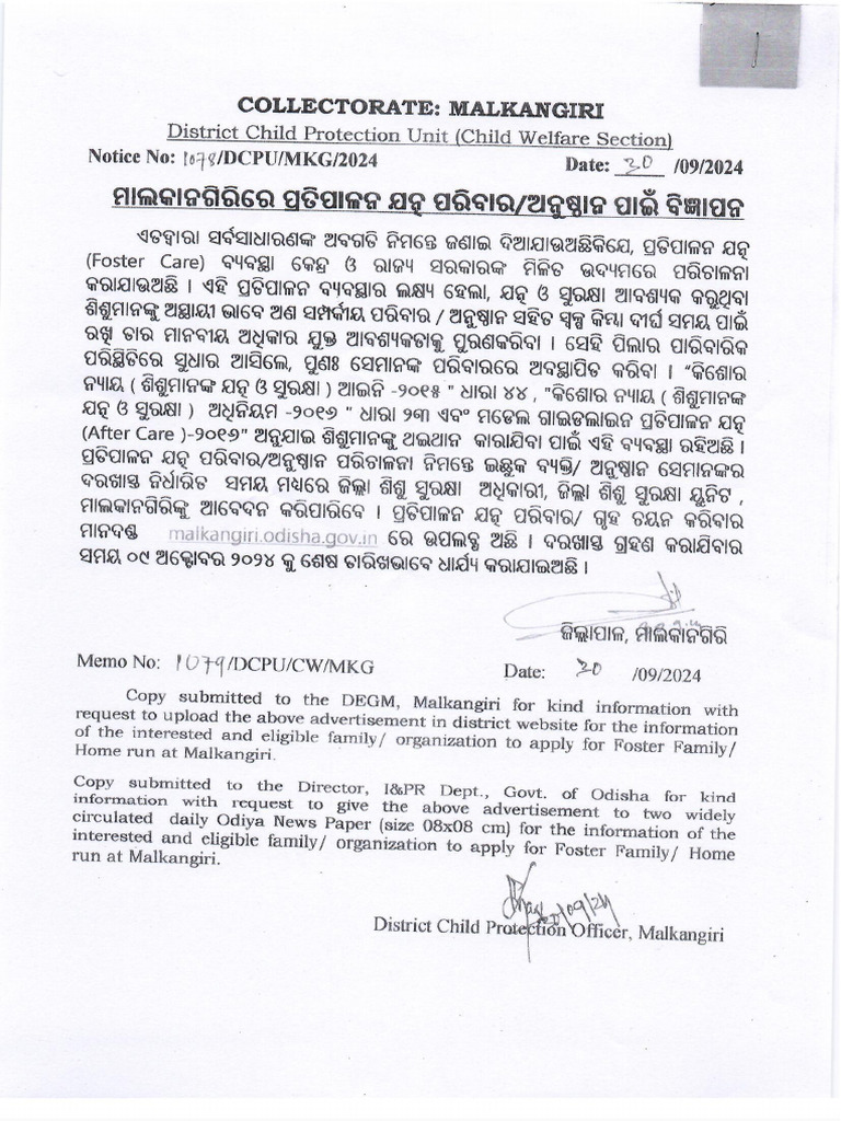 Notice No-1078-DCPU-MKG-2024 District Child Protection Unit (Child ...