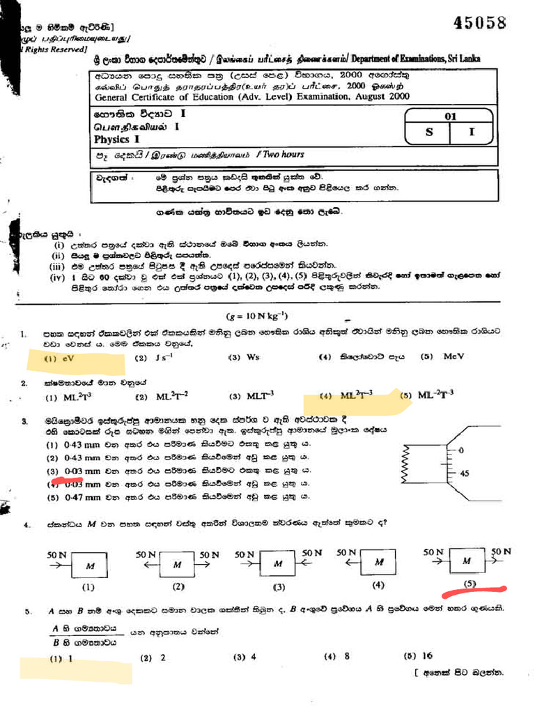Physics 2000 Copy | PDF