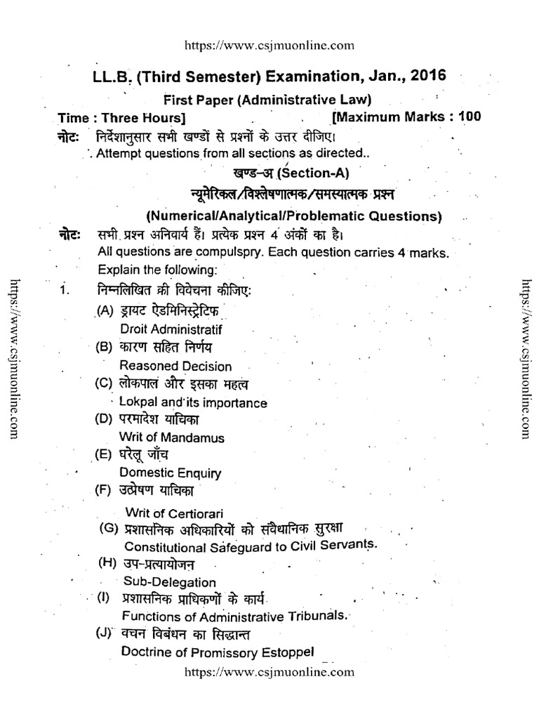 LLB 3 Sem Administrative Law Jan 2016 | PDF