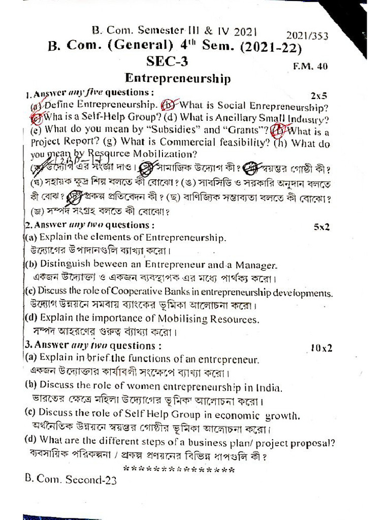 4th sem question paper | PDF