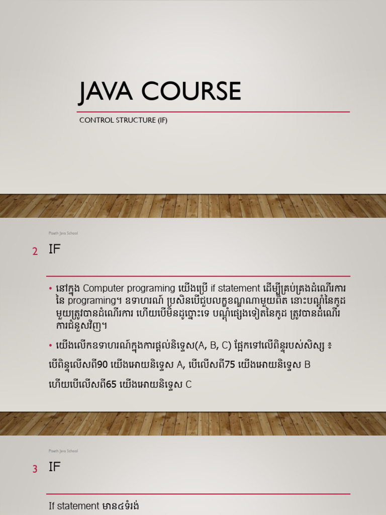 6 Control Structure If | PDF