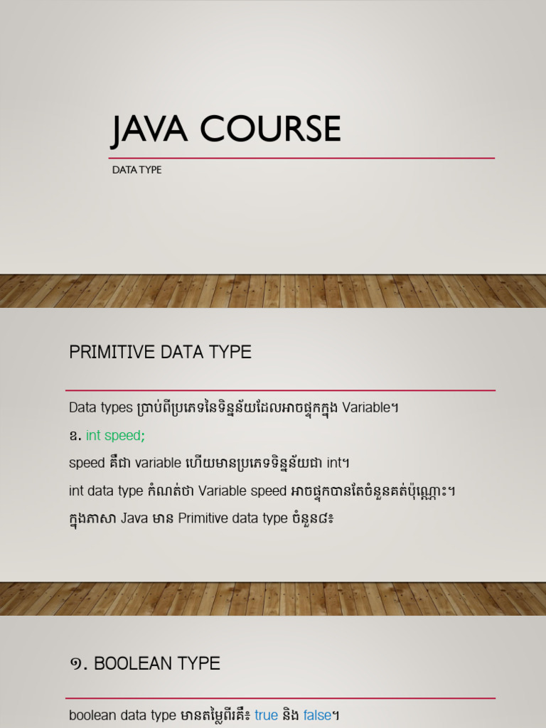 3 Datatype | PDF