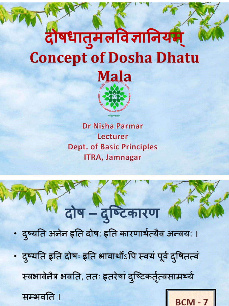 Session-03 - Dosha-Dhatu-Mala- Dr. Nisha Parmar ITRA, Jamnagar (1) | PDF