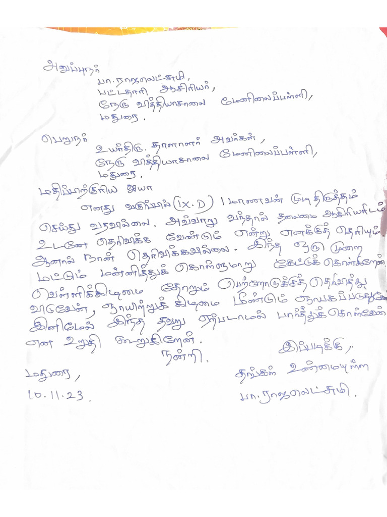 Appology Letter | PDF