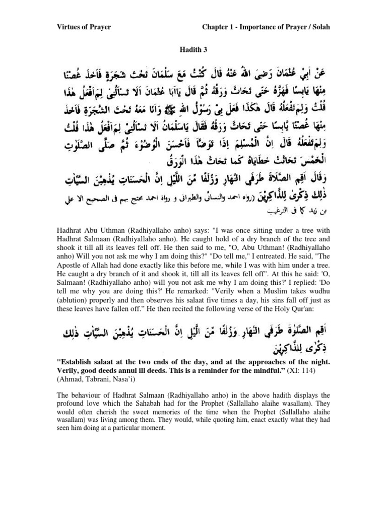 Virtues of Salah / Prayer - Hadith 3 | PDF | God In Islam | Hadith