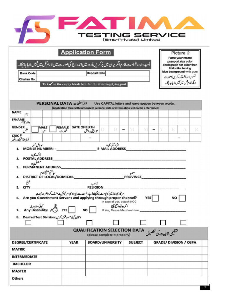 FTS-Application-Form | PDF | Service Industries