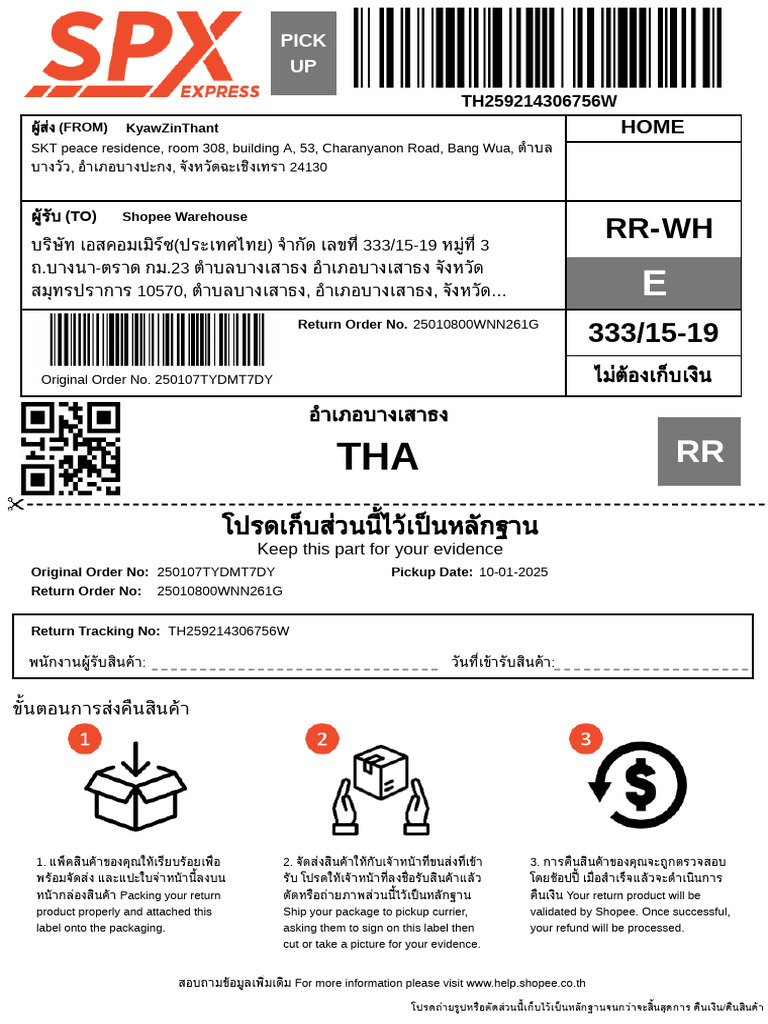 Get Return Label-1736332797965 | PDF
