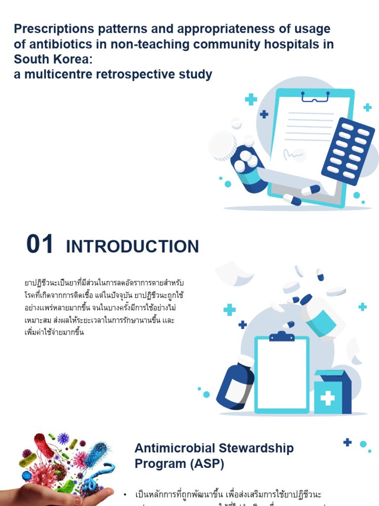 Prescriptions Patterns and Appropriateness of Usage of Antibiotic | PDF