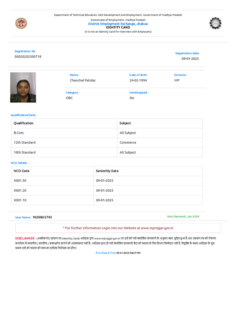 Chanchal Patidar Mandan Rojgar Panjiyan | PDF