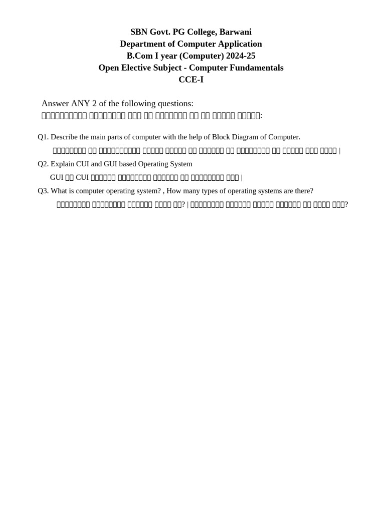 BCOM I Open Elec Computer Fundamentals CCE | PDF