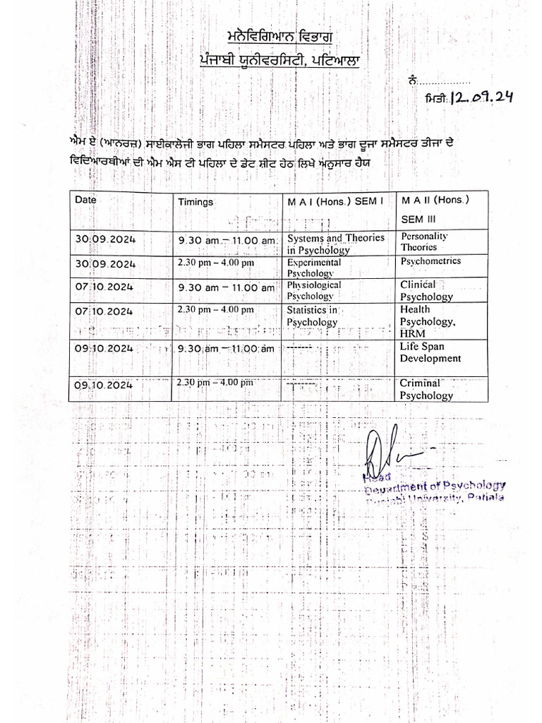 MST Date 2024 | PDF