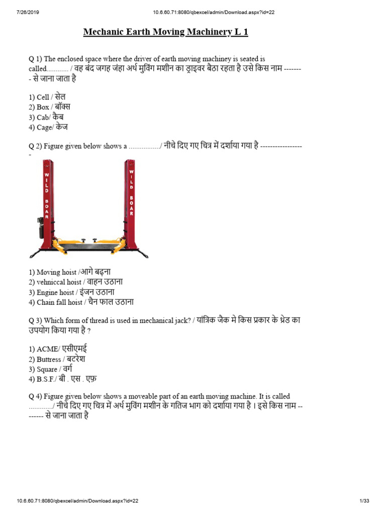 Mechanic EarthMoving Machinery | PDF