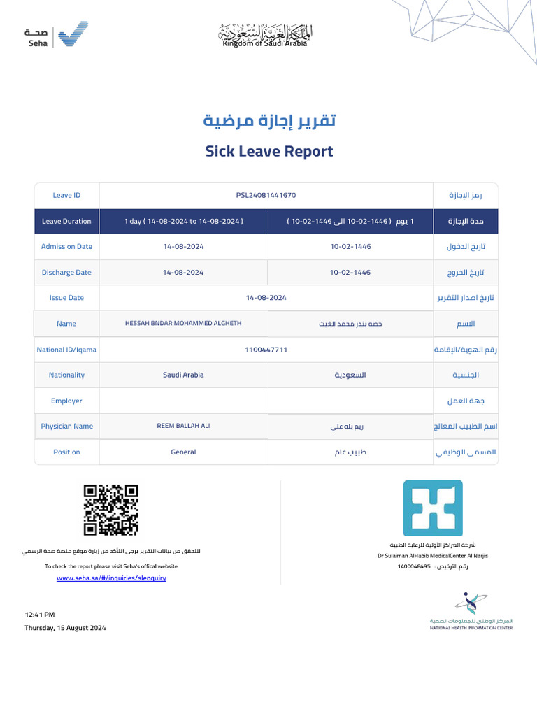 SEHA Sick Leave Report for HESSAH | PDF