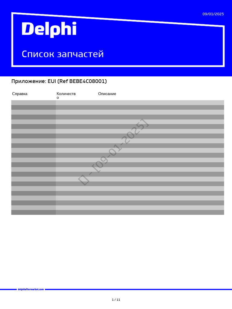 Parts List for EUI Ref BEBE4C08001 | PDF