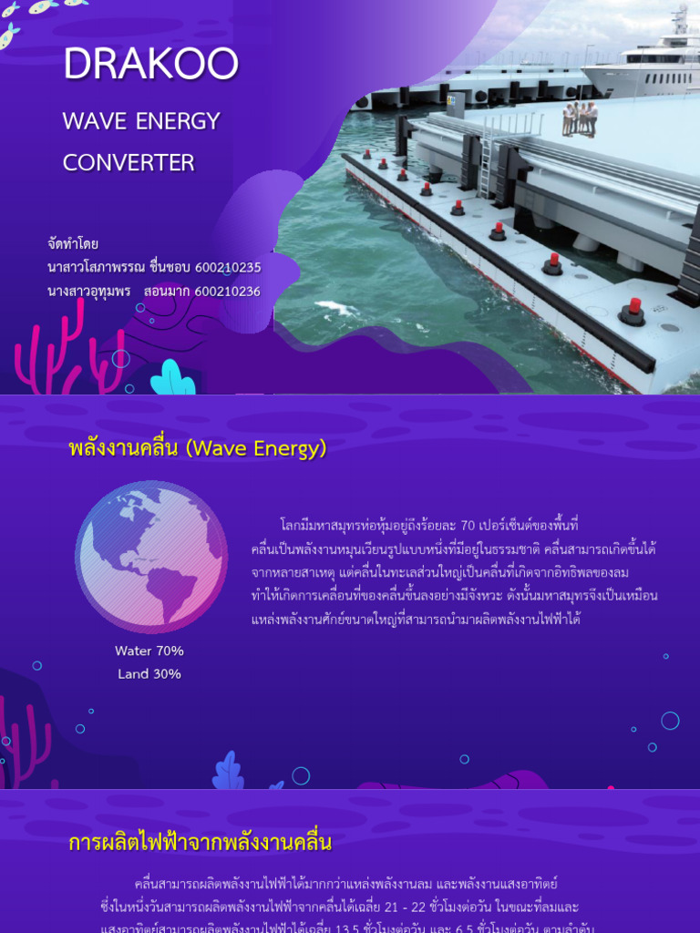 A PPT | PDF
