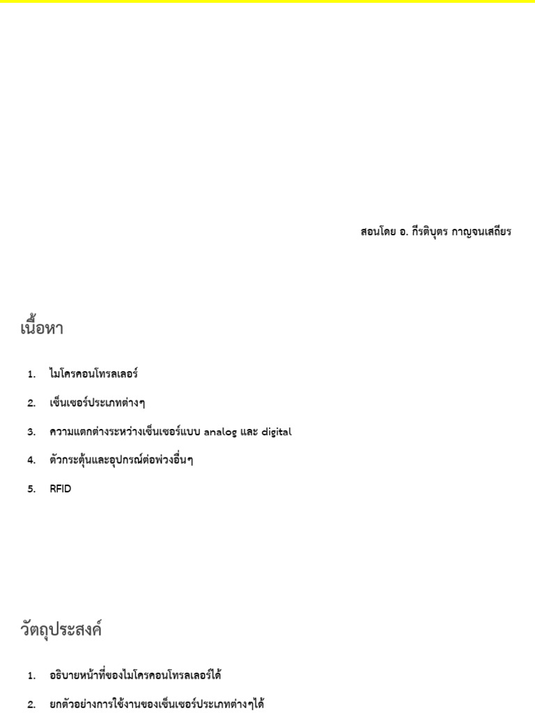 IoT Unit 3 Hardware and Components 2_2565 | PDF