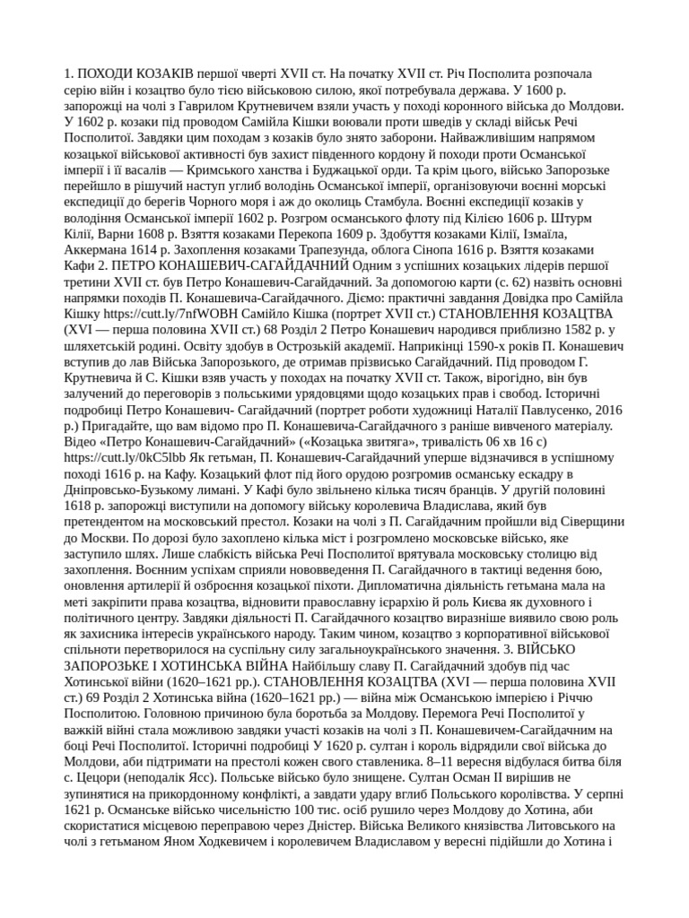 History of 1000s | PDF