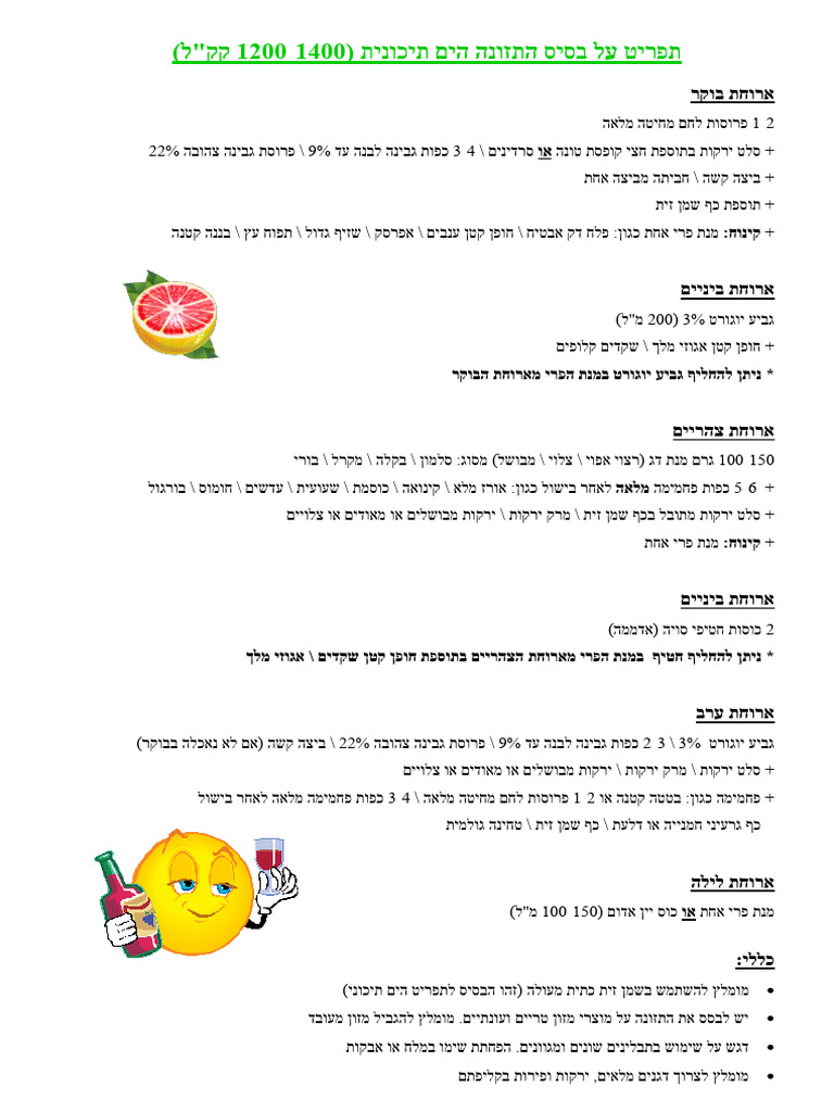 D 7 Aad 7 A 4 | PDF