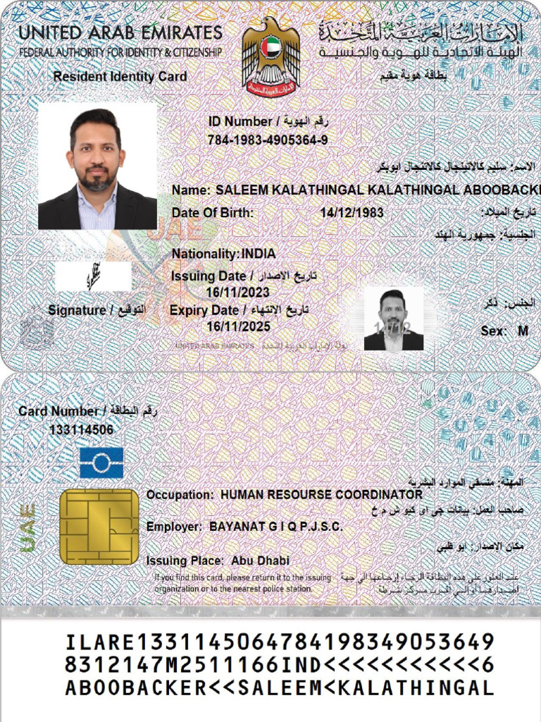 Eid Back | PDF