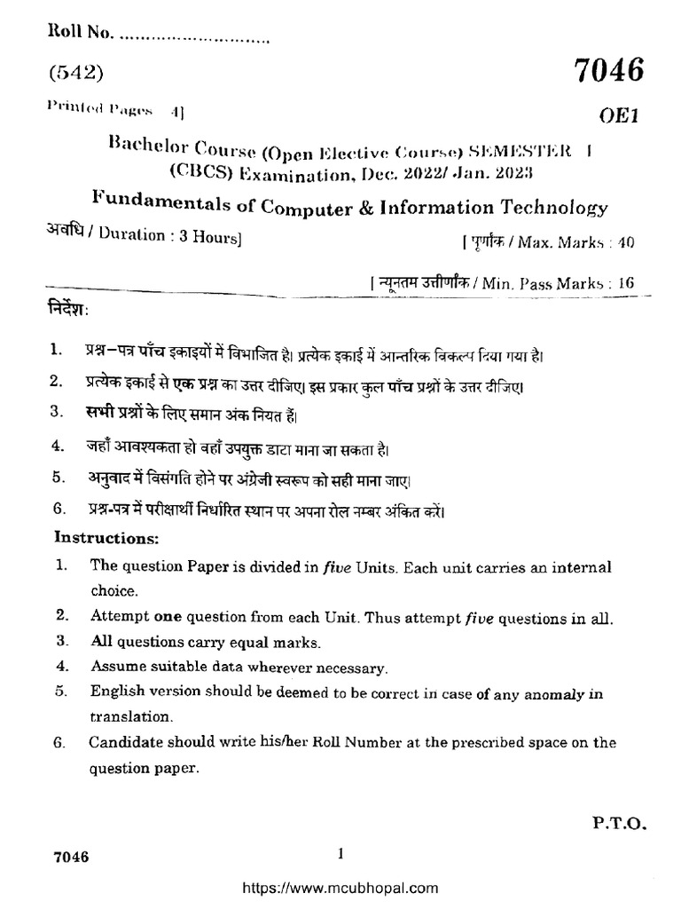 Bca 1 Sem Fundamentals of Computer and Information Technology 7046 Jan ...