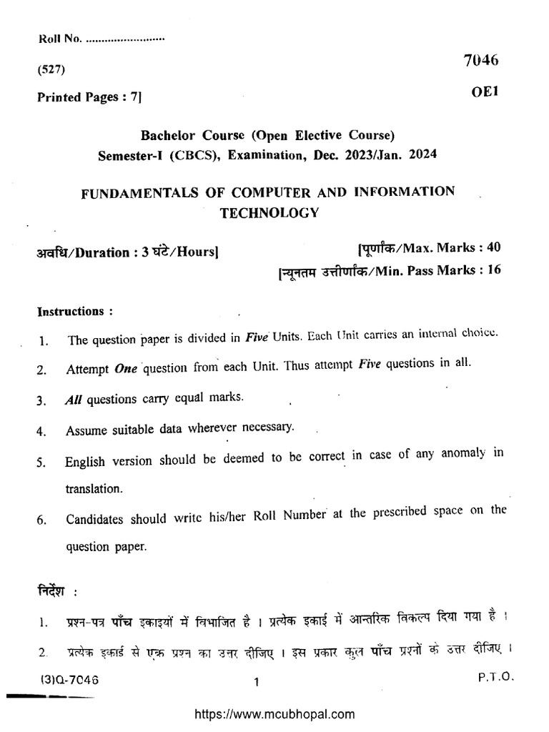Open Elective 1 Sem Fundamentals of Computer and Information Technology 7046 Jan 2024 | PDF