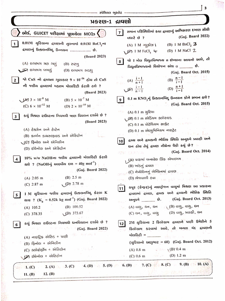 Chemistry Chapter Wise Pyq Neet, Board, Gujcet All Included | PDF