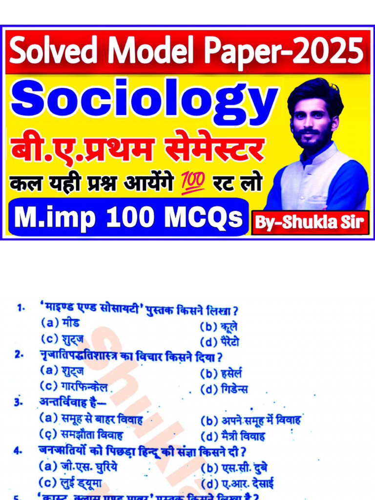 Sociology Ba 1st Semester Class Notes | PDF