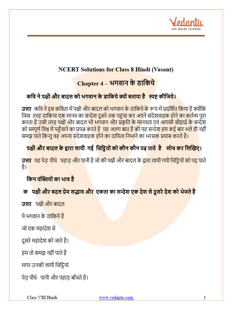 NCERT Solutions For Class 8 Hindi Vasant Chapter 4 Bhagwan Ke Dakiye - Free PDF Download | PDF
