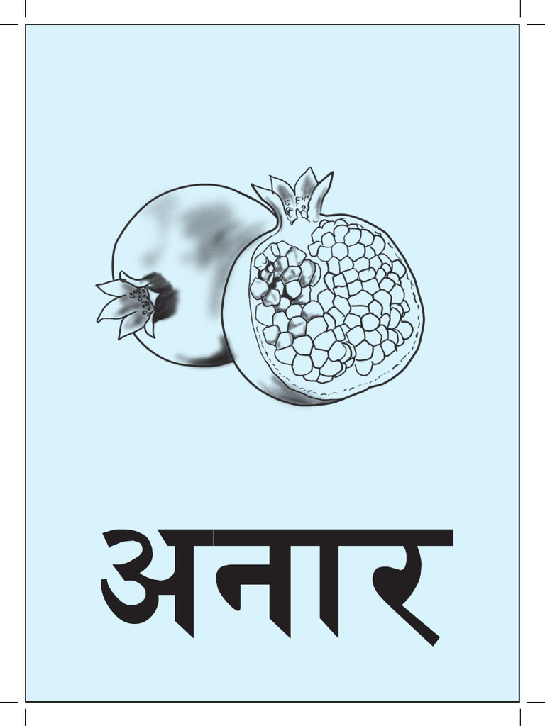 SEO-Optimized Document Title | PDF