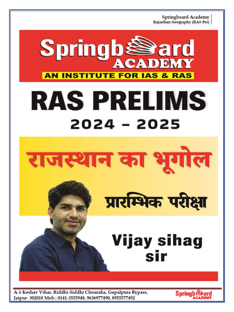 Rajasthan Geography RAS Pre_compressed | PDF