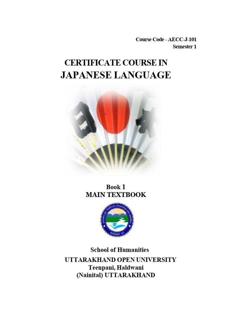 Aecc J 101 | PDF | Japanese Writing System | Japanese Language