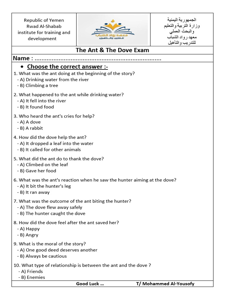ant & dove exam | PDF