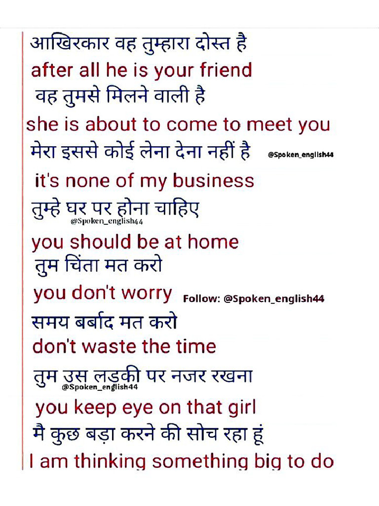 Verbs and Proberbs Class Note | PDF