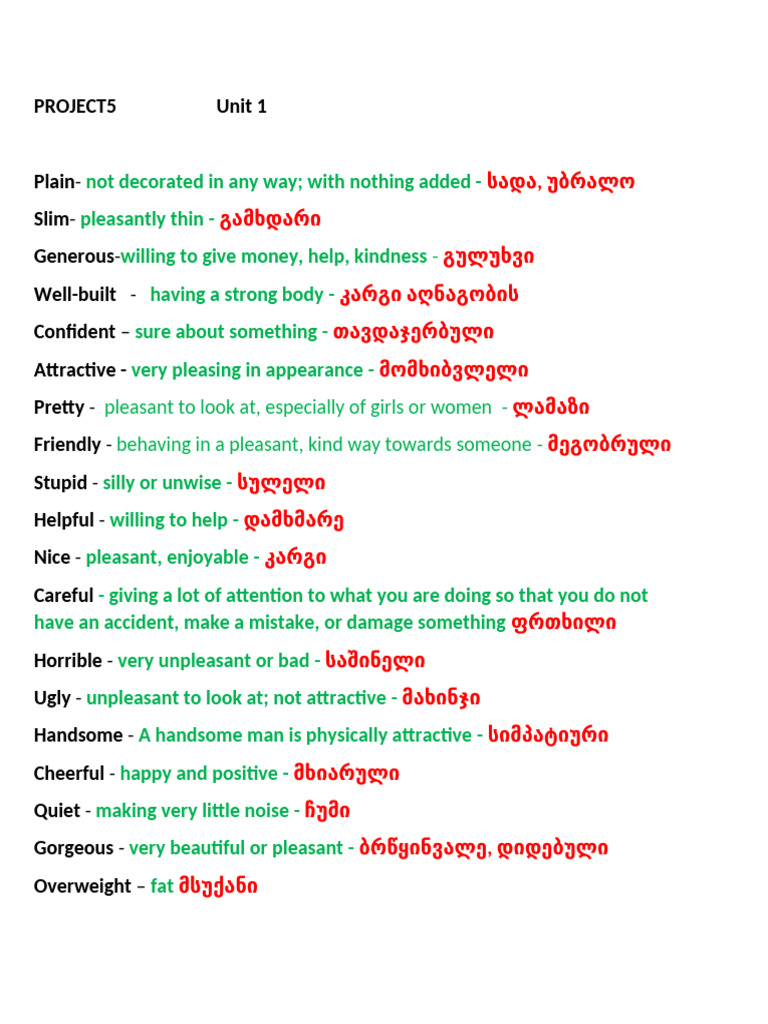 Project5 Unit 1 | PDF