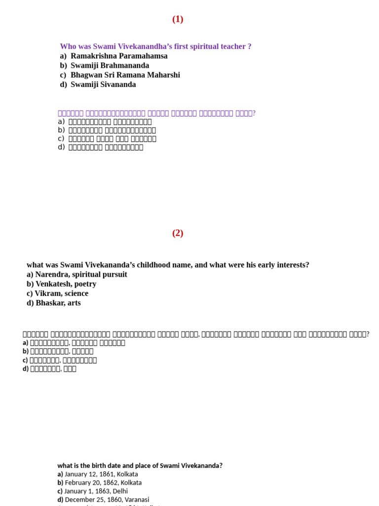 Quiz | PDF