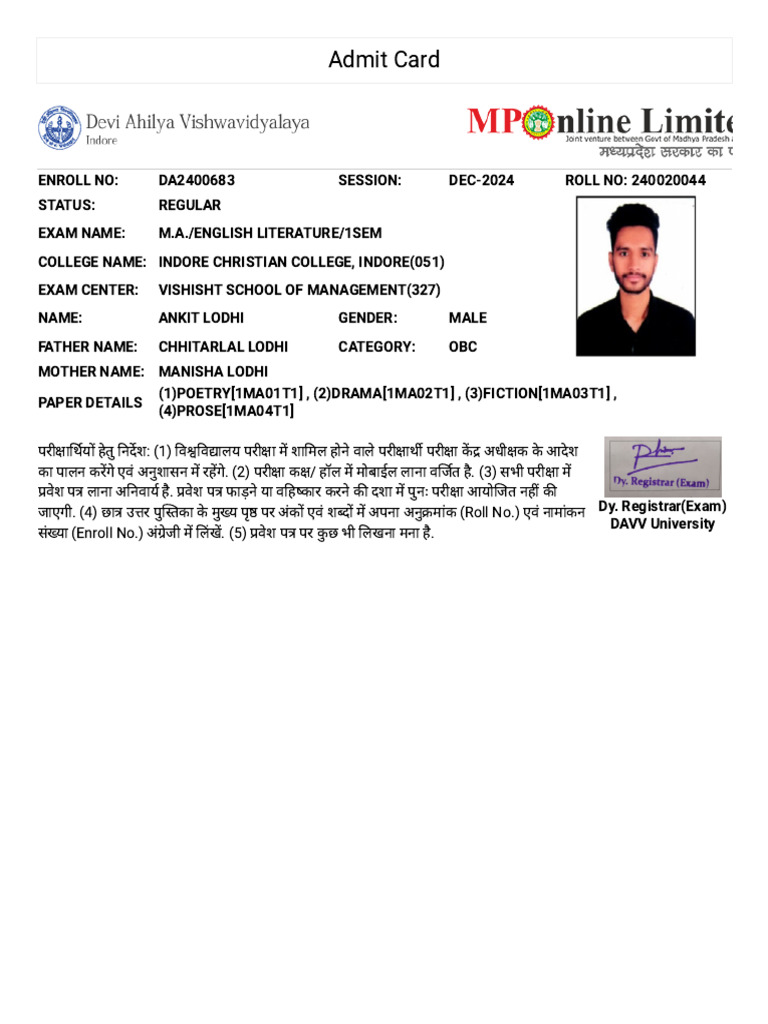 Admit Card | PDF