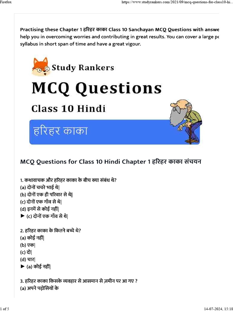 Class 10 MCQ Questions | PDF