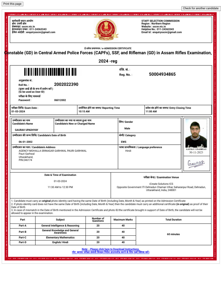 Constable (GD) in Central Armed Police Forces (Capfs), SSF, and Ri Eman ...