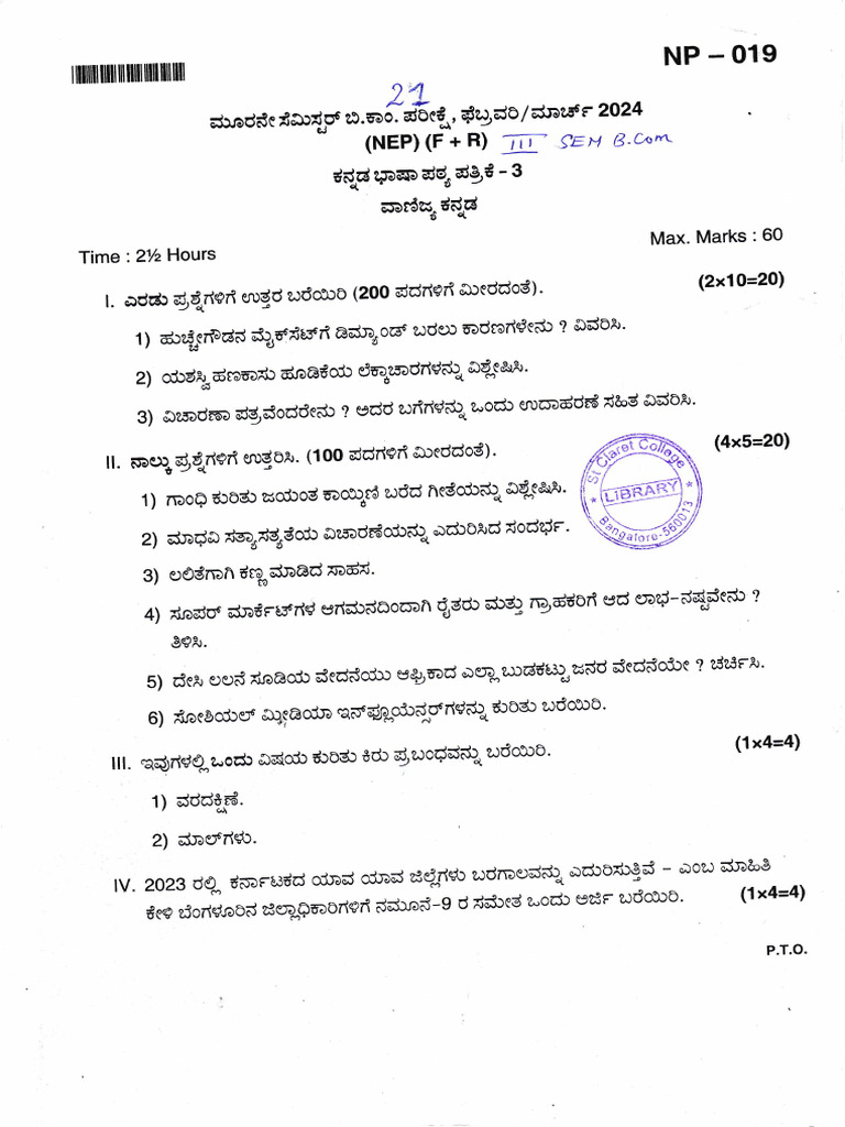 Ilovepdf Merged Merged | PDF | Valuation (Finance) | Goodwill (Accounting)