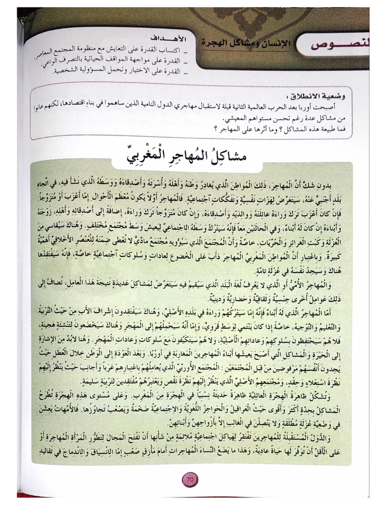 TapScanner 30-12-2024-16ê 44 | PDF