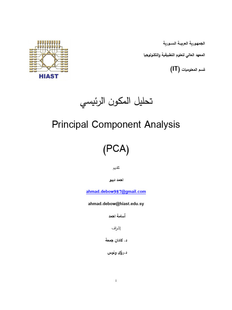 PrincipalComponentAnalysis PCA | PDF